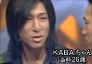 kaba(カバ)ちゃんの昔が超イケメンだった！dos時代〜現在を画像比較！ | 春よ来い